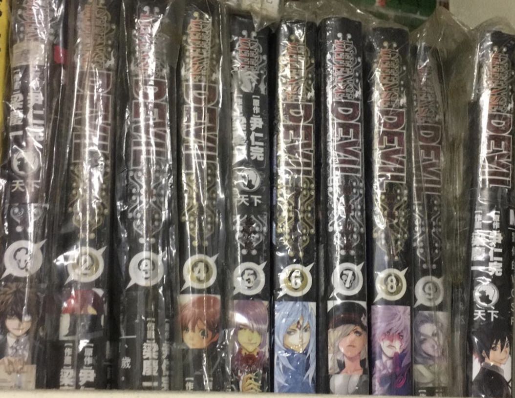 漫畫 辯護惡魔 defence devil 梁慶一 全套1-10期, 興趣及遊戲, 書本 & 文具, 漫畫 - Carousell