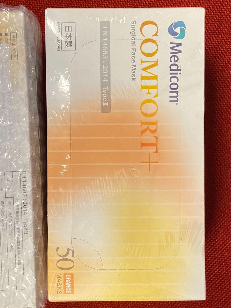 現貨 Medicom Comfort+ 三文魚 橙色 小橘 橘色 (非獨立包裝) 耳掛口罩 (50個/盒), 健康及營養食用品, 口罩、面罩 - Carousell
