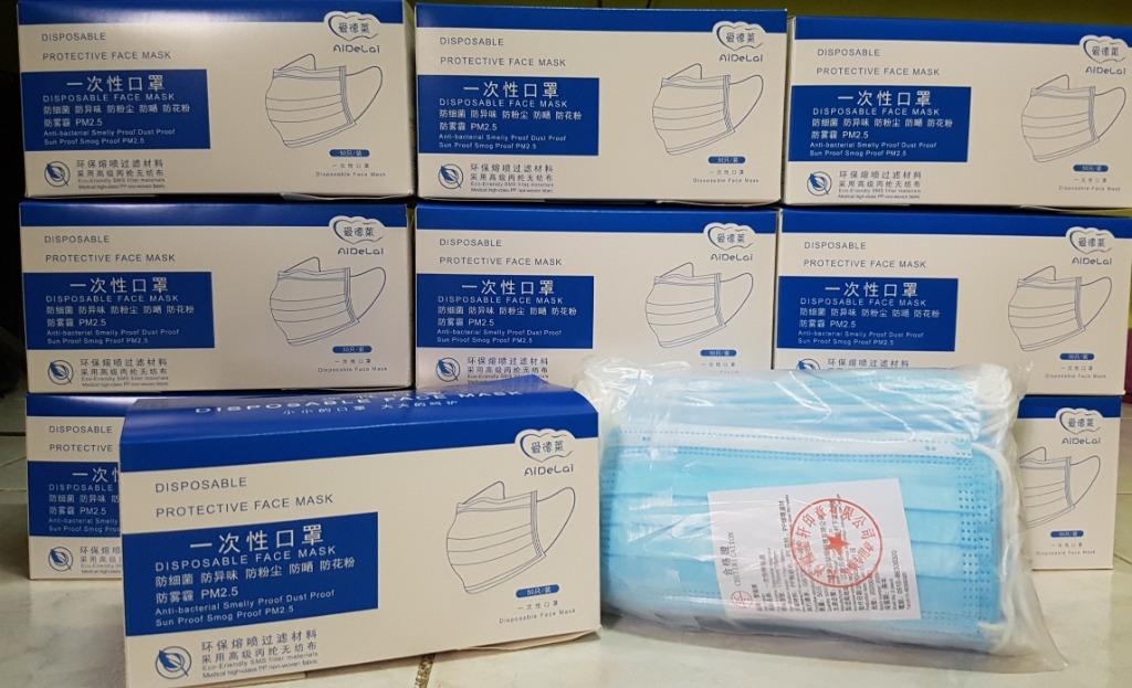 Adelai 3-Ply Surgical Face Mask, Health & Nutrition, Medical Supplies ...