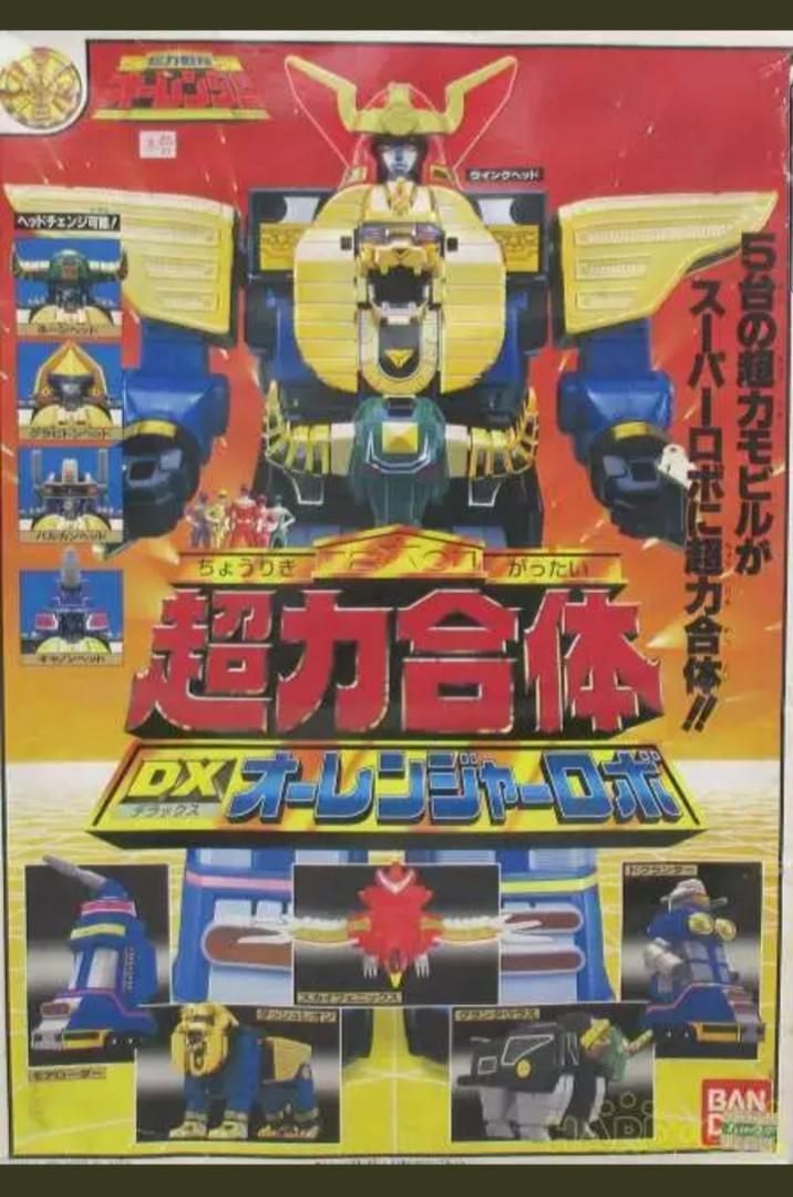 Bandai Power Rangers Zeo Chouriki Sentai Ohranger Geomega Zord (DX ...