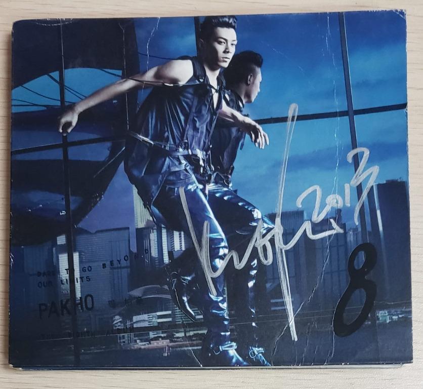 CD 周柏豪 8專輯 2013 附 Pakho Chau 親筆簽名,大海報歌詞及4張圓甫士咭 我的宣言 放過自己 雙人床的空位 摔角 包平郵, 音樂樂器 & 配件, CD's, DVD's ...