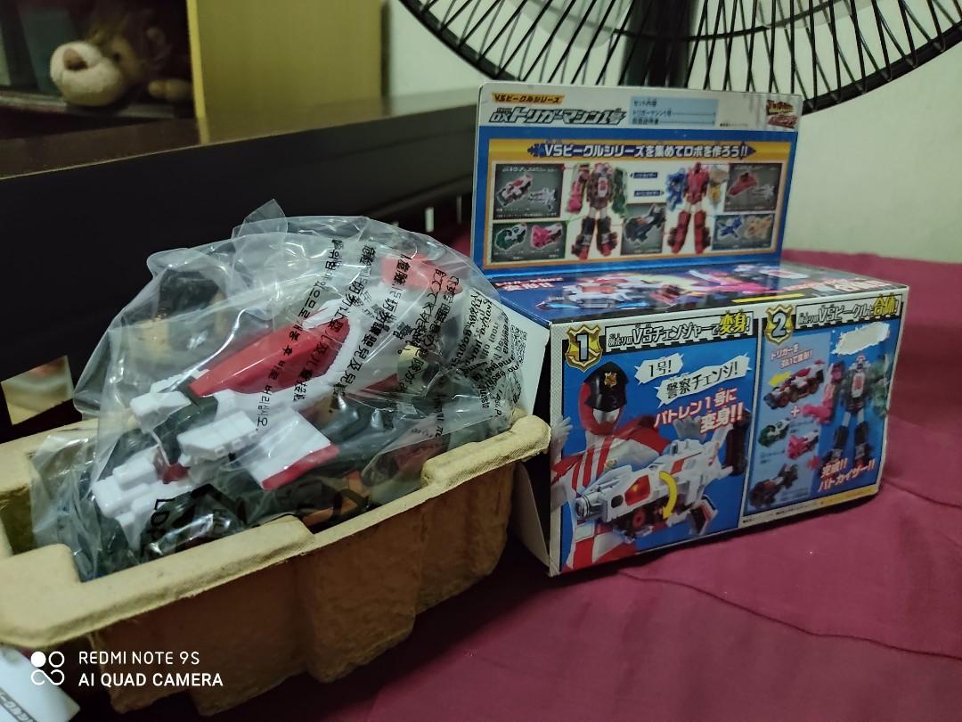 Dx Trigger Machine 01 Patoranger BIB / Kaito Sentai Patoranger / Power ...