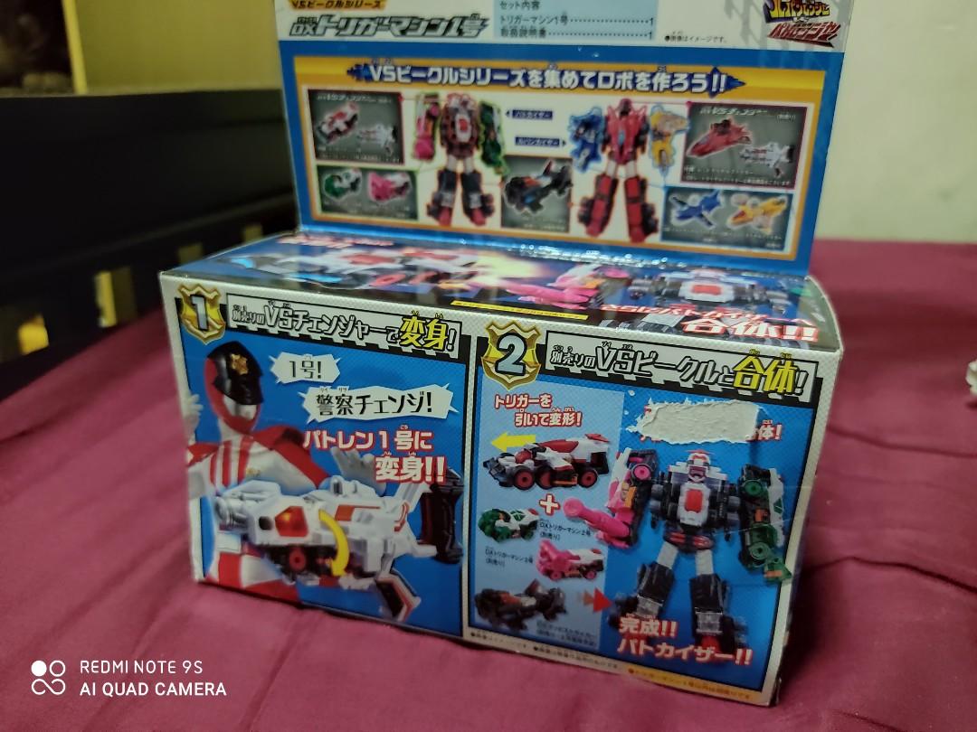Dx Trigger Machine 01 Patoranger BIB / Kaito Sentai Patoranger / Power ...