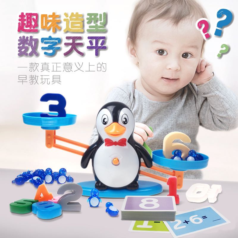 Math Scale Kids Learning Education Mathematics Calculation Toy, Hobbies ...