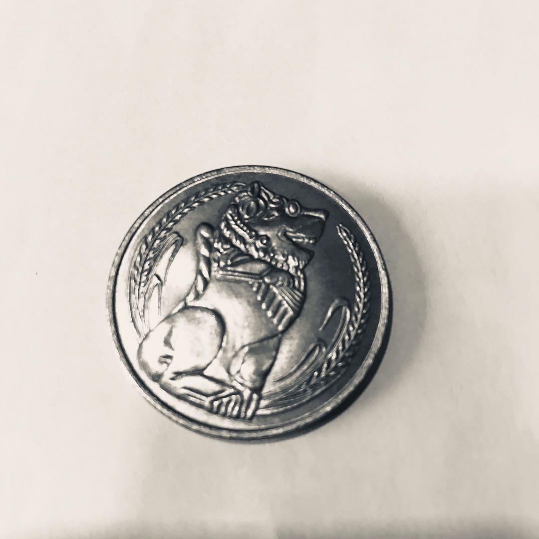 Old Singapore First Series $1 coins (1967 onwards), Hobbies & Toys ...