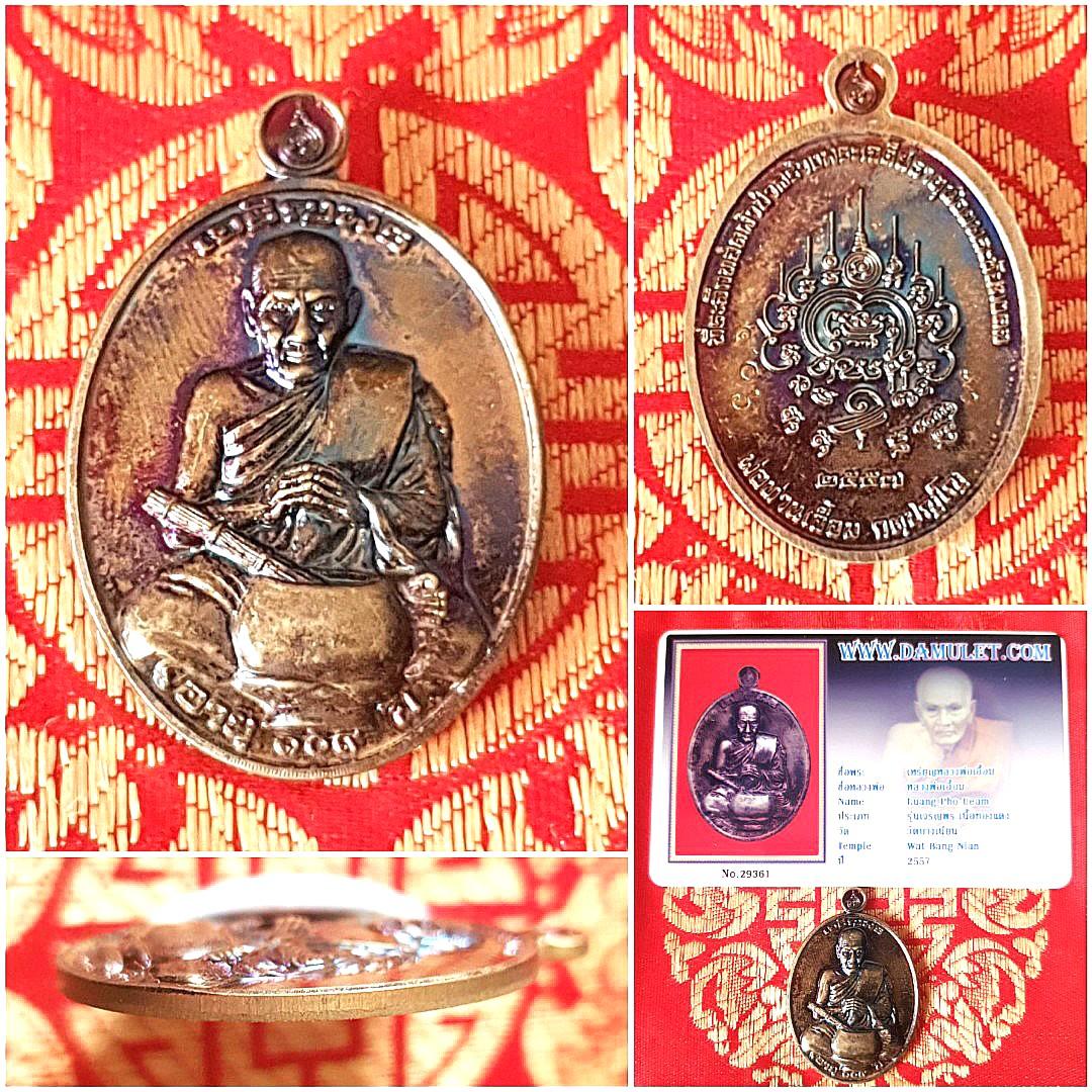 Thai Amulet - Rian Luang Phor Eaum, Hobbies & Toys, Religious Items on ...