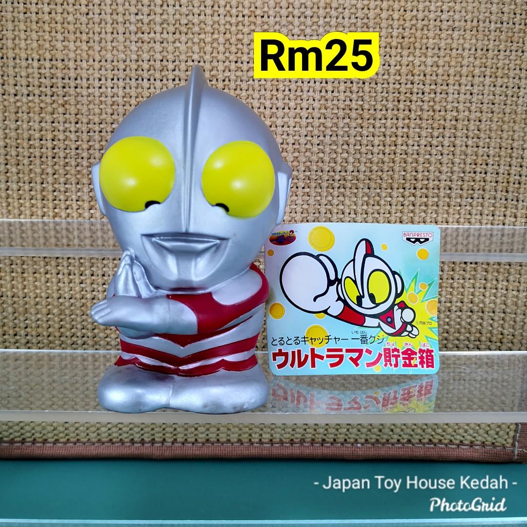 Ultraman Kaiju Coin Bank Softtoy Original Banpresto, Hobbies & Toys ...