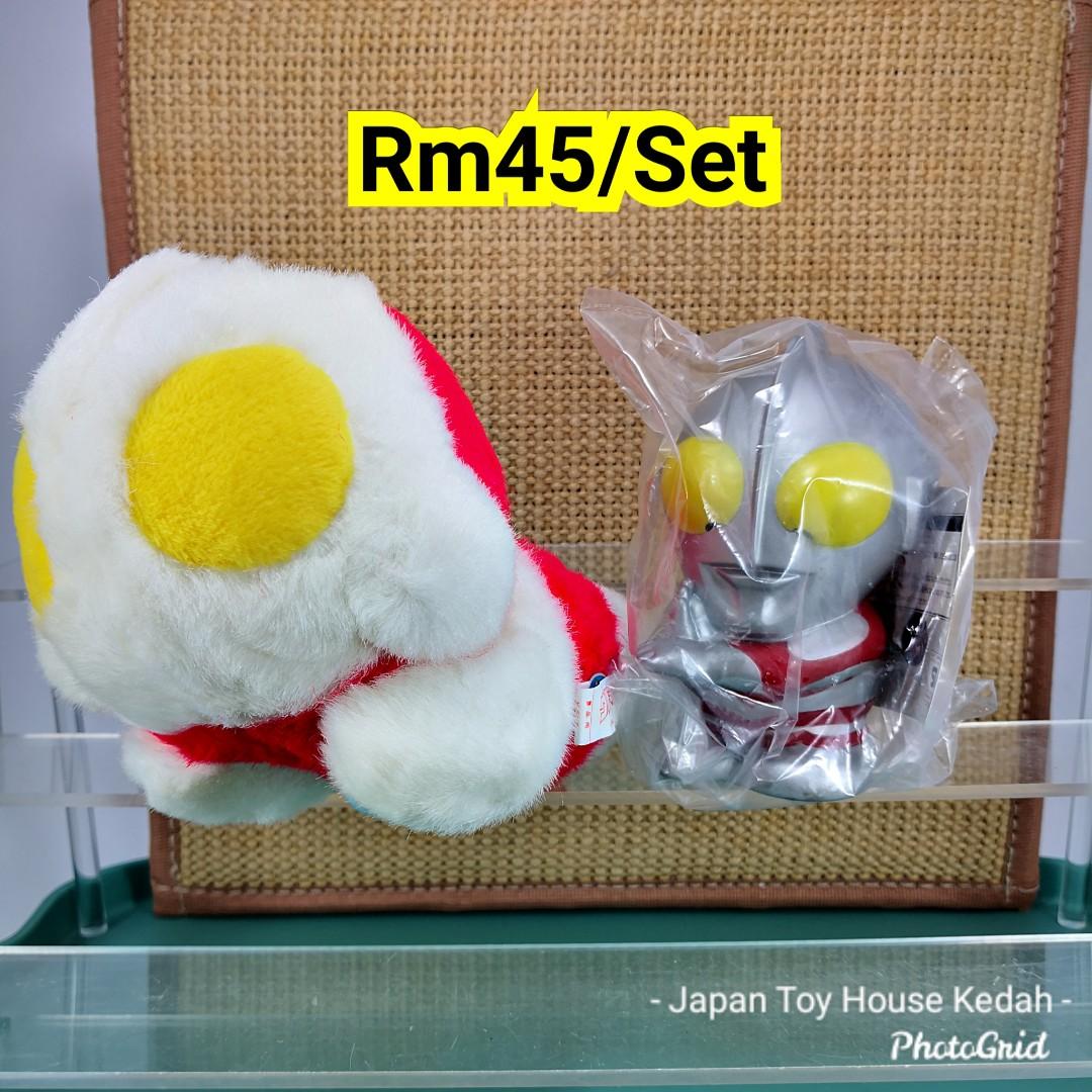 Ultraman Kaiju Coin Bank Softtoy Original Banpresto, Hobbies & Toys ...