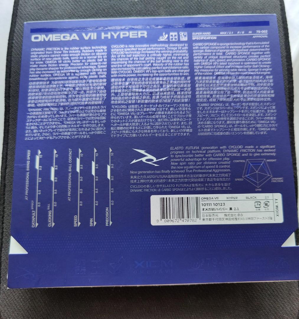 Xiom Omega 7 Hyper 2.1mm, Sports Equipment, Sports & Games, Water ...