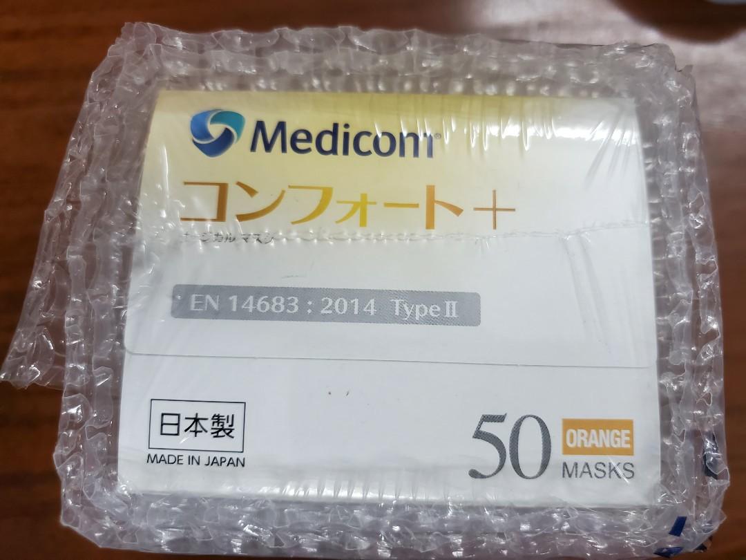 現貨 上海入口 Medicom Comfort+ 三文魚 橙色 小橘 橘色 (非獨立包裝) 耳掛口罩 (50個/盒), 其他, 其他 - Carousell