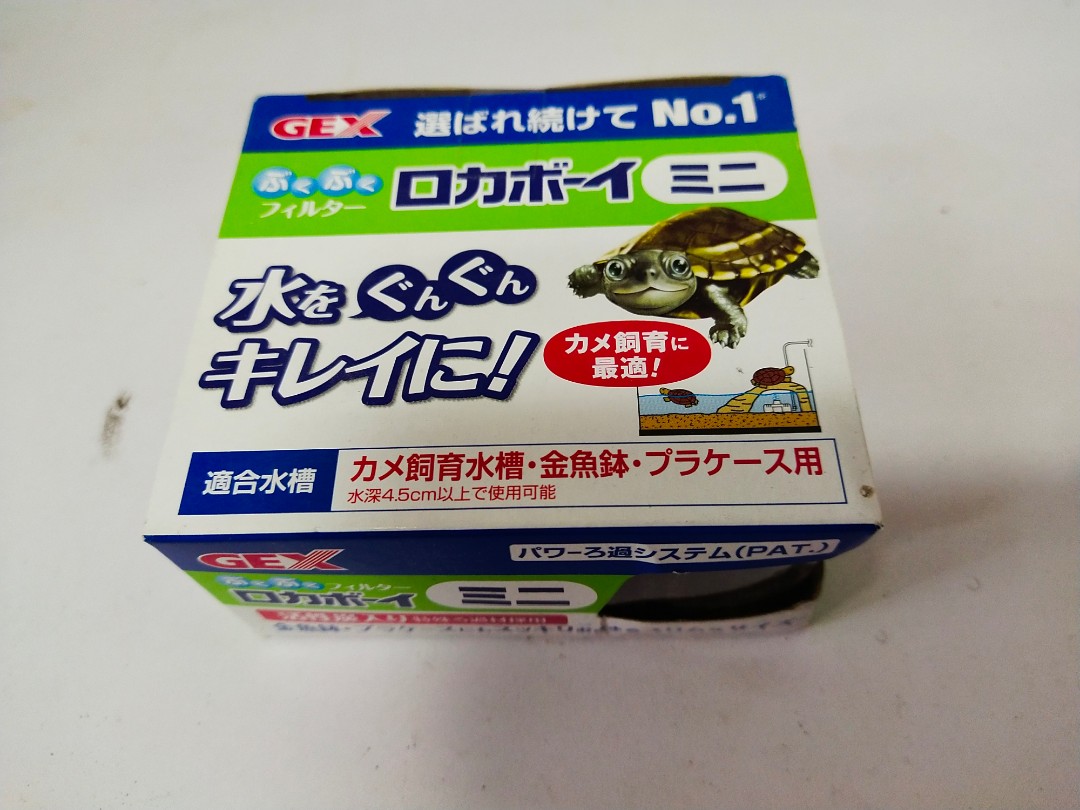 Gex roka boy 濾水盒（mini) 活性炭 水妖 水龜 / 迷你魚缸適用, 寵物用品, 寵物家品及其他 - Carousell