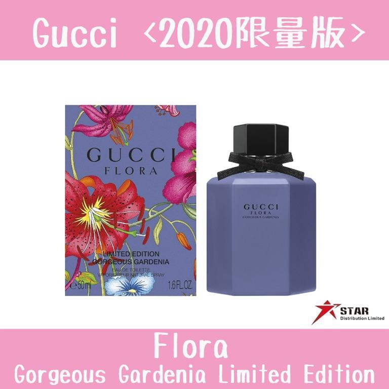 Gucci Flora Gorgeous Gardenia Limited Edition EDT 50ml (Barcode ...
