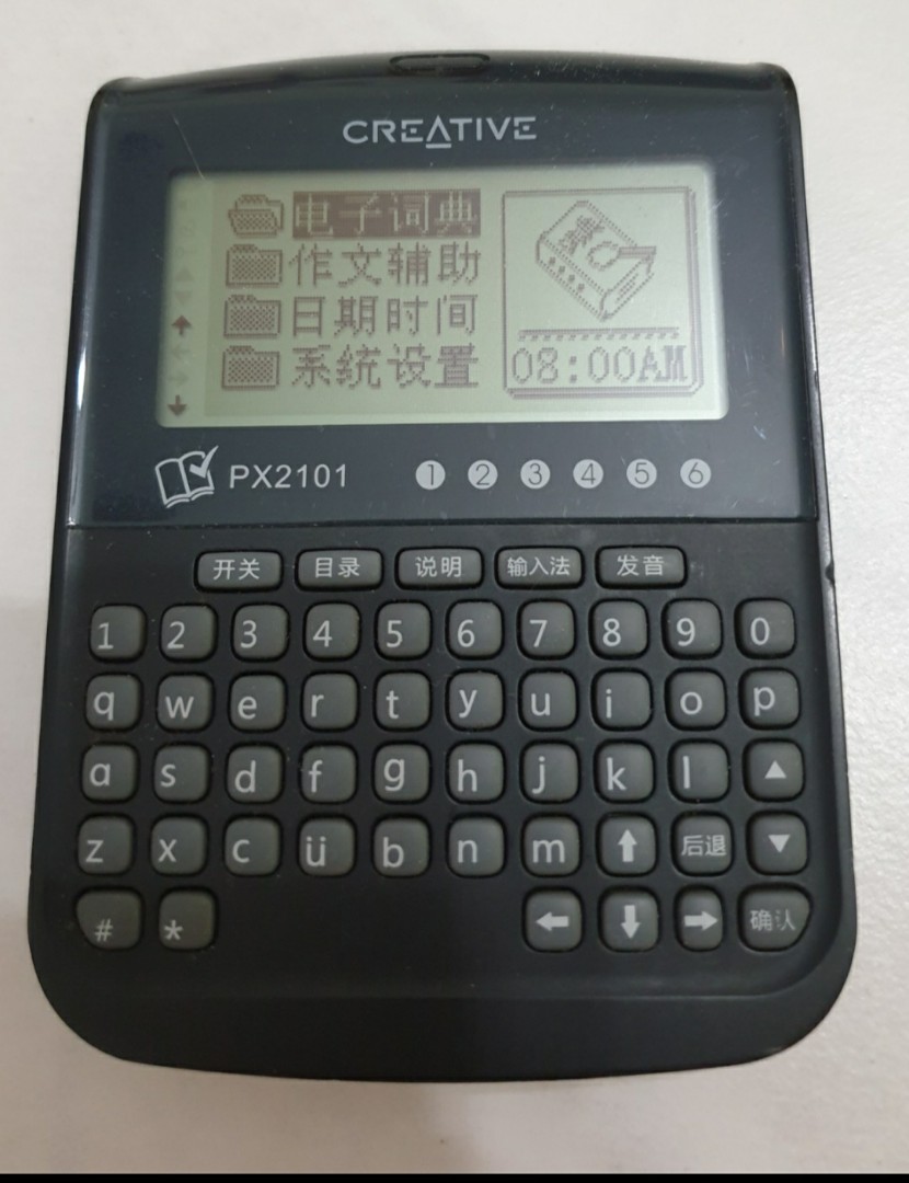 Hansvision px2101 by creative, Mobile Phones & Gadgets, E-Readers on ...