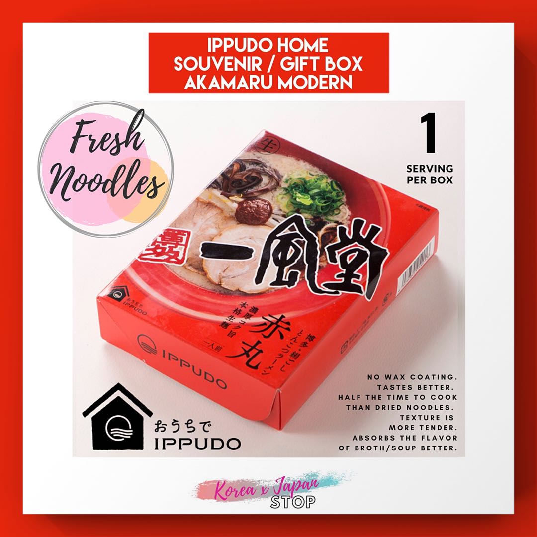 IPPUDO HOME - Fresh Noodles Ramen Kit (Akamaru Modern), Food & Drinks ...
