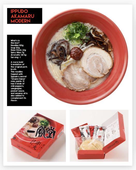 IPPUDO HOME - Fresh Noodles Ramen Kit (Akamaru Modern), Food & Drinks ...