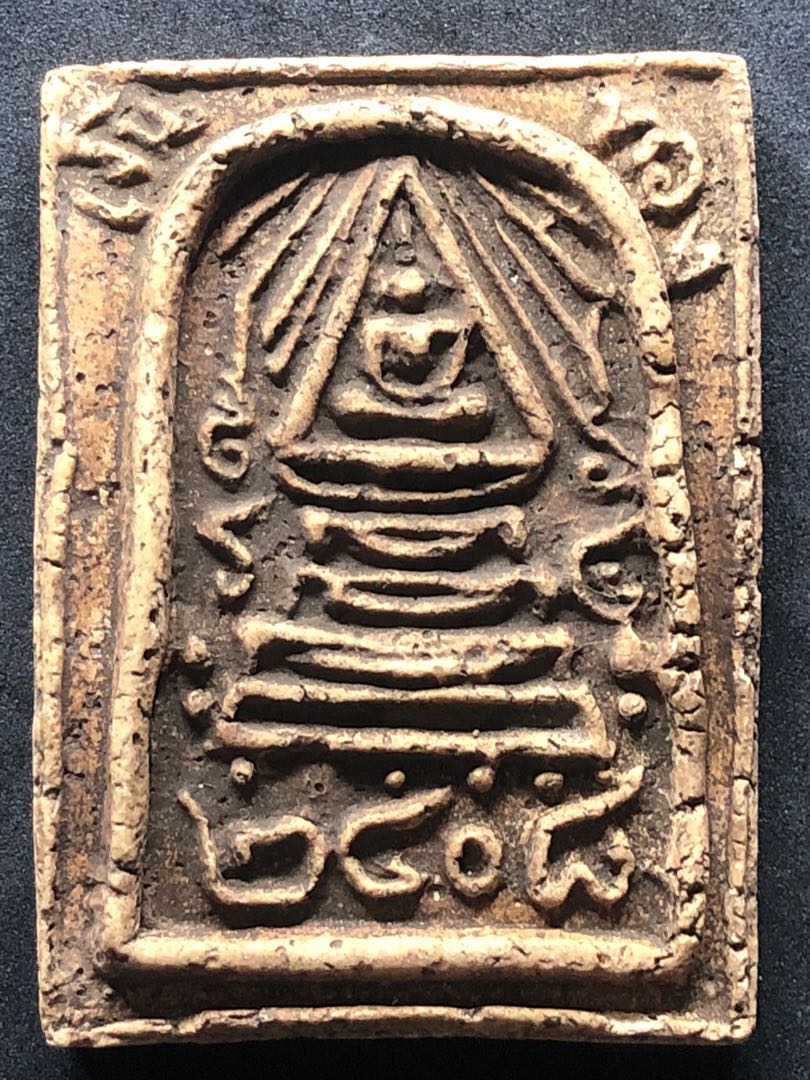 Phra Somdej Wat Rakang Pim Yai With Relics by Somdej Pra Puttajarn (Dto ...