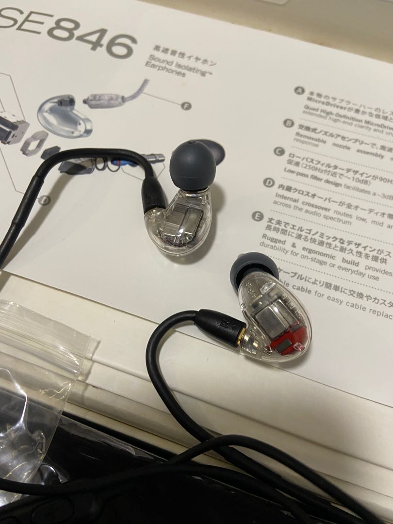 Shure SE846 Complete Set with RMCE-BT2 High-Res Bluetooth Cable, Audio ...