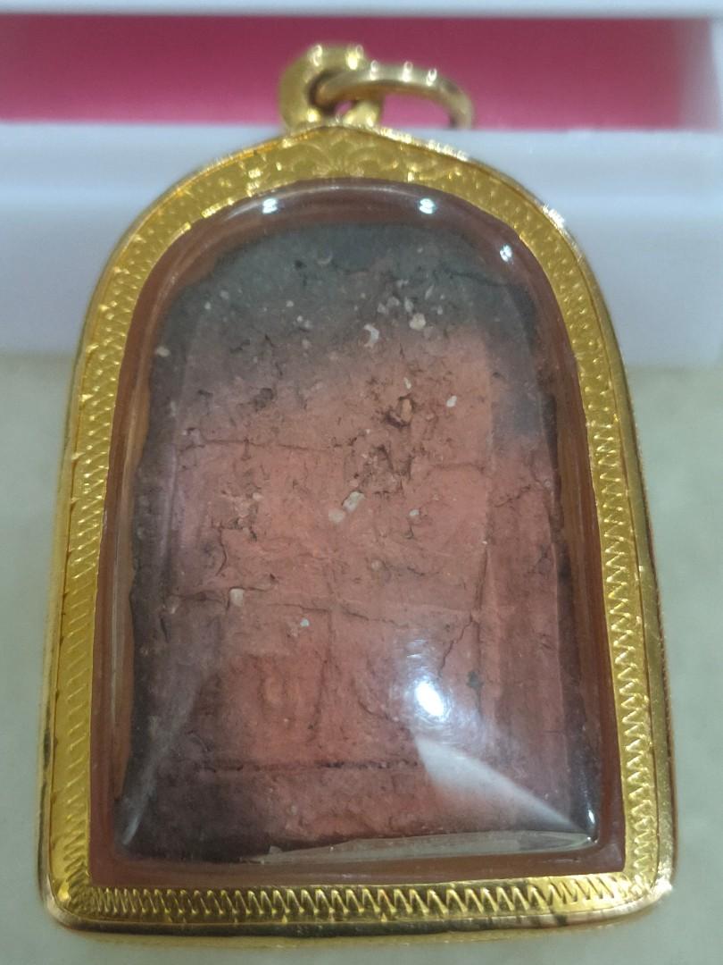 LP Boon 2456, Vintage & Collectibles, Religious Items on Carousell