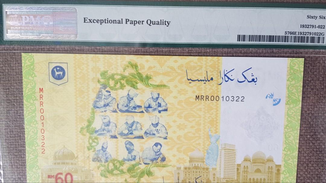 Malaysia RM60 Commemorative Note, Hobbies & Toys, Memorabilia ...