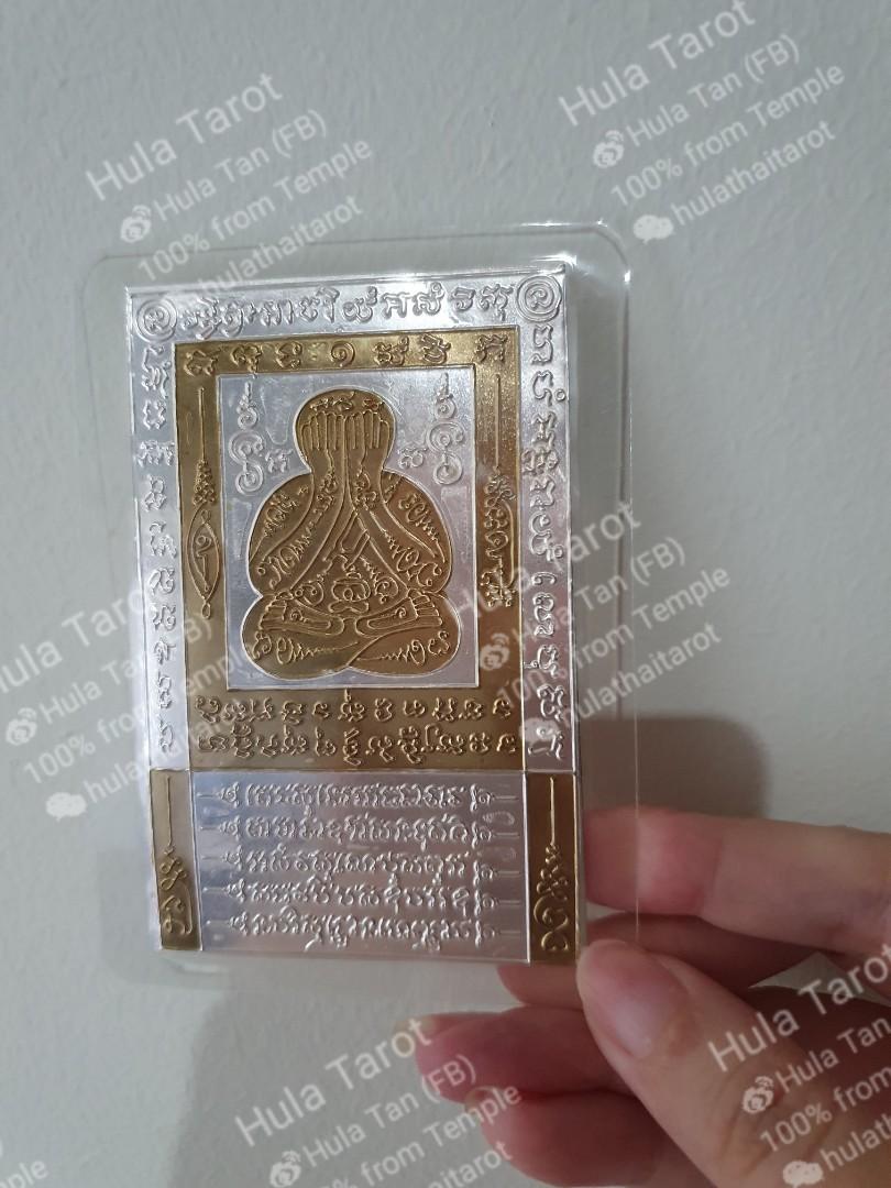 Phra Pidta amulet card, Hobbies & Toys, Memorabilia & Collectibles ...