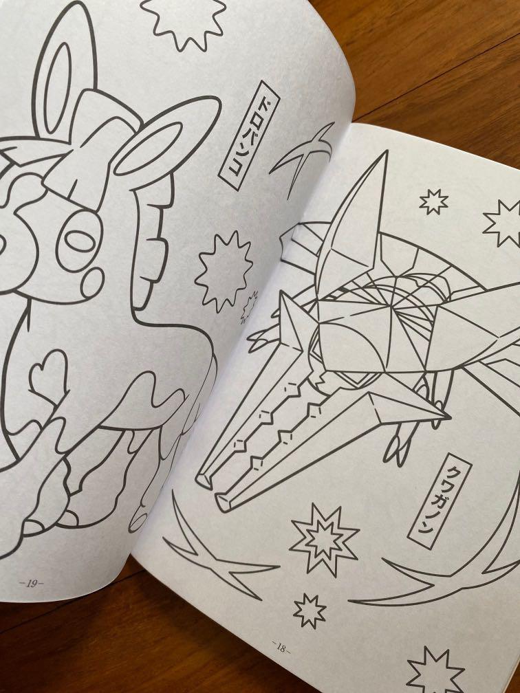 Pokemon colouring coloring book nintendo sun and moon, Hobbies & Toys ...