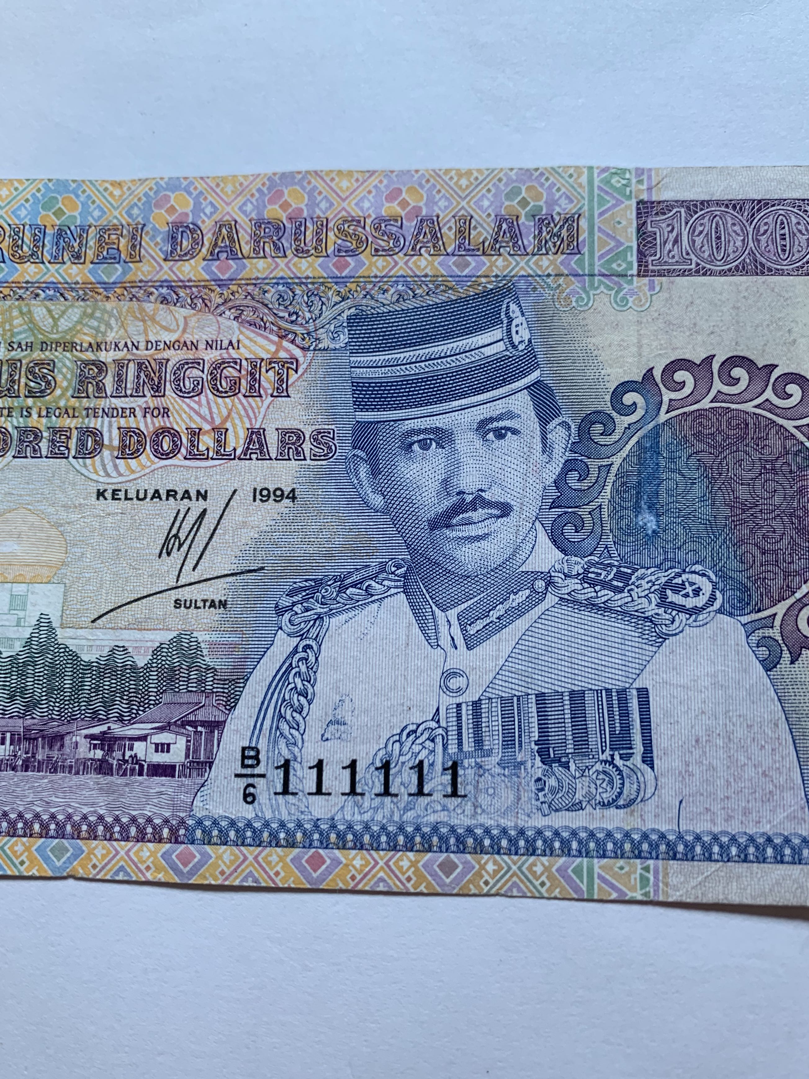 Rare! $100 Brunei 111111 banknote, Vintage & Collectibles, Currency on ...
