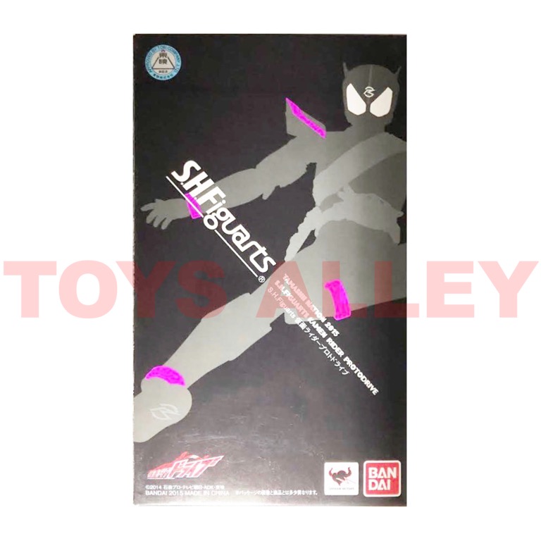 S.H.Figuarts SHF Kamen Rider Protodrive Proto Drive, Hobbies & Toys ...