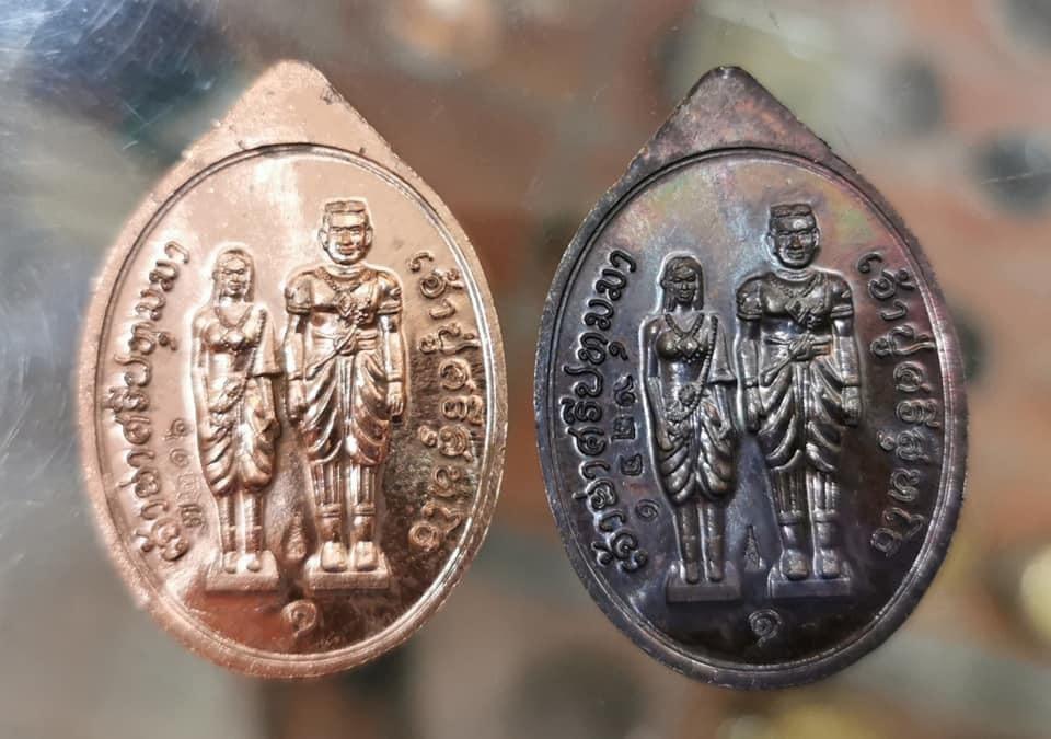 Yakru Jun Chao Pu Srisutho (the miracle floating coin), Hobbies & Toys ...