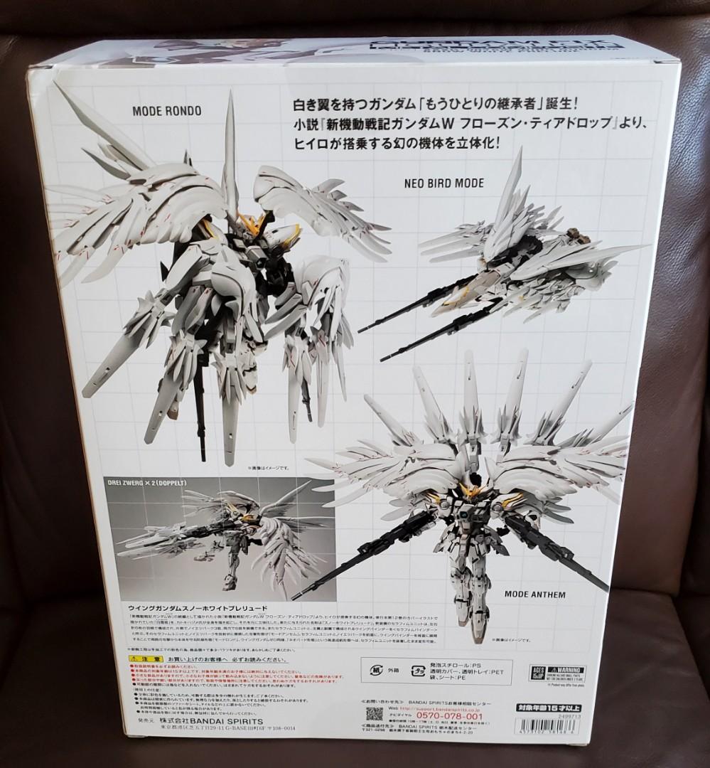 全新 日版 GFFMC wing gundam snow white(冇啡盒), 興趣及遊戲, 玩具 & 遊戲類 - Carousell