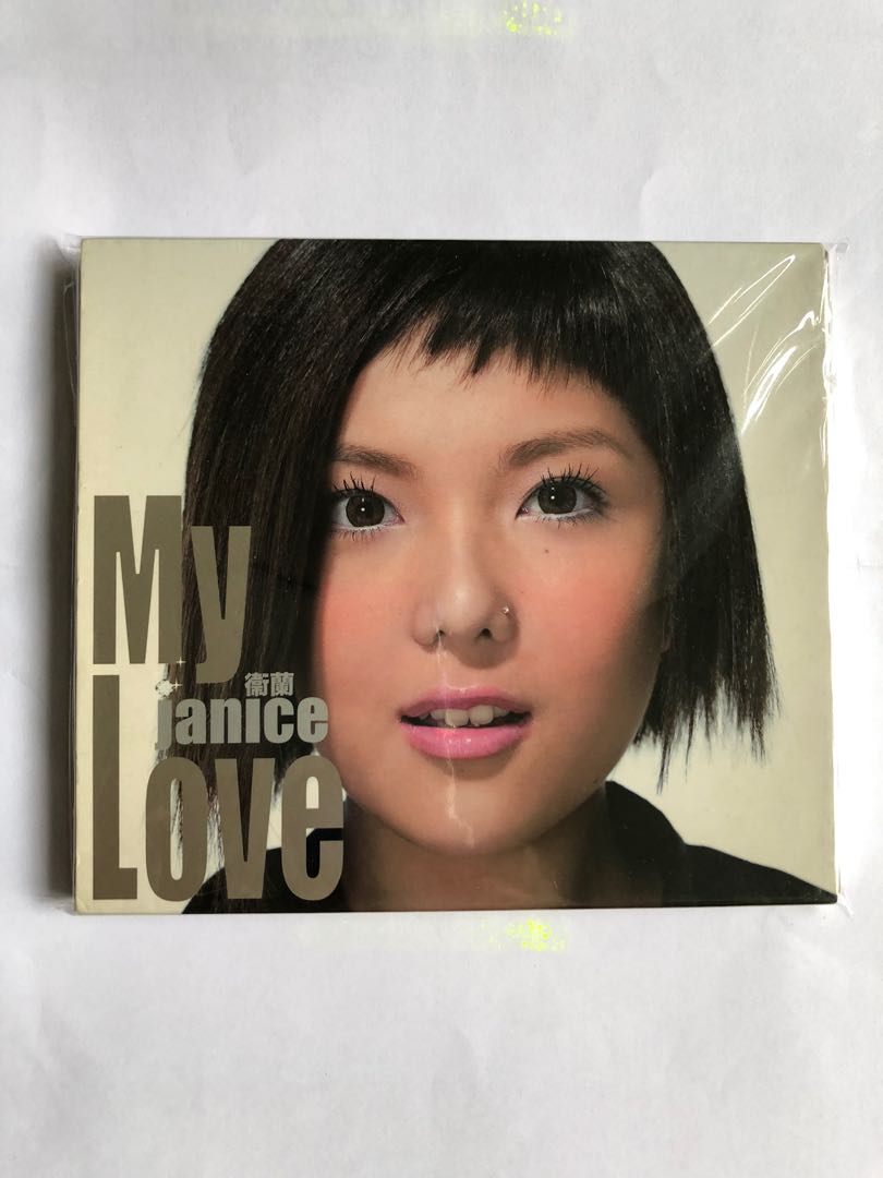 衞蘭 Janice My Love CD 舊版 90%新淨, 興趣及遊戲, 音樂、樂器 & 配件, 音樂與媒體 - CD 及 DVD ...