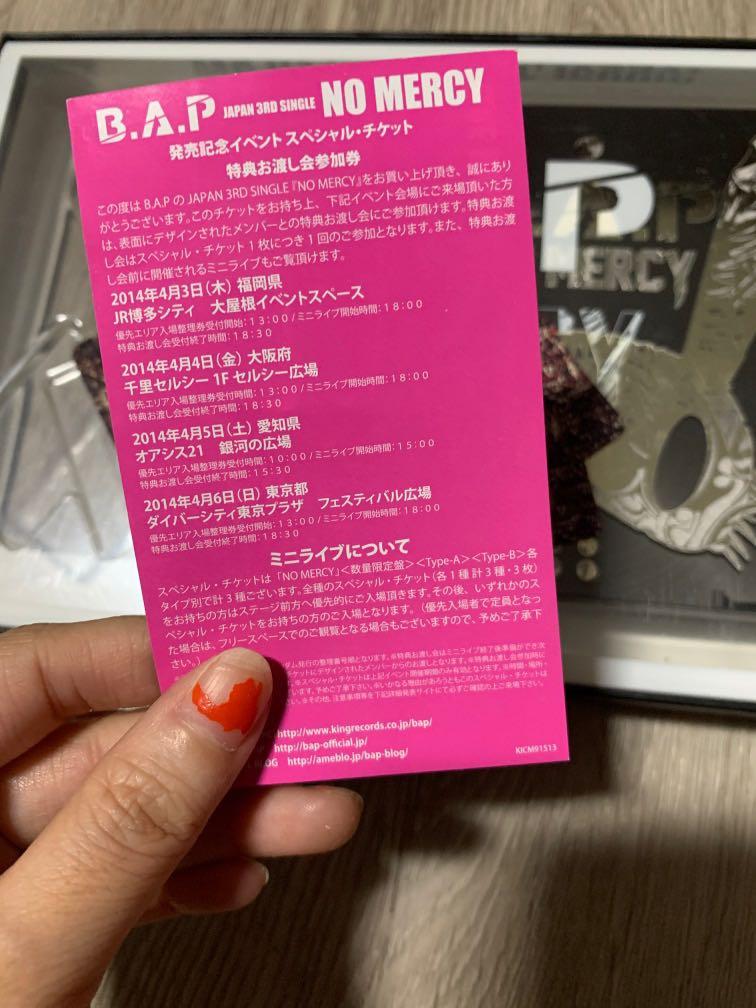 B.A.P No Mercy Japanese Album Set, Hobbies & Toys, Memorabilia ...