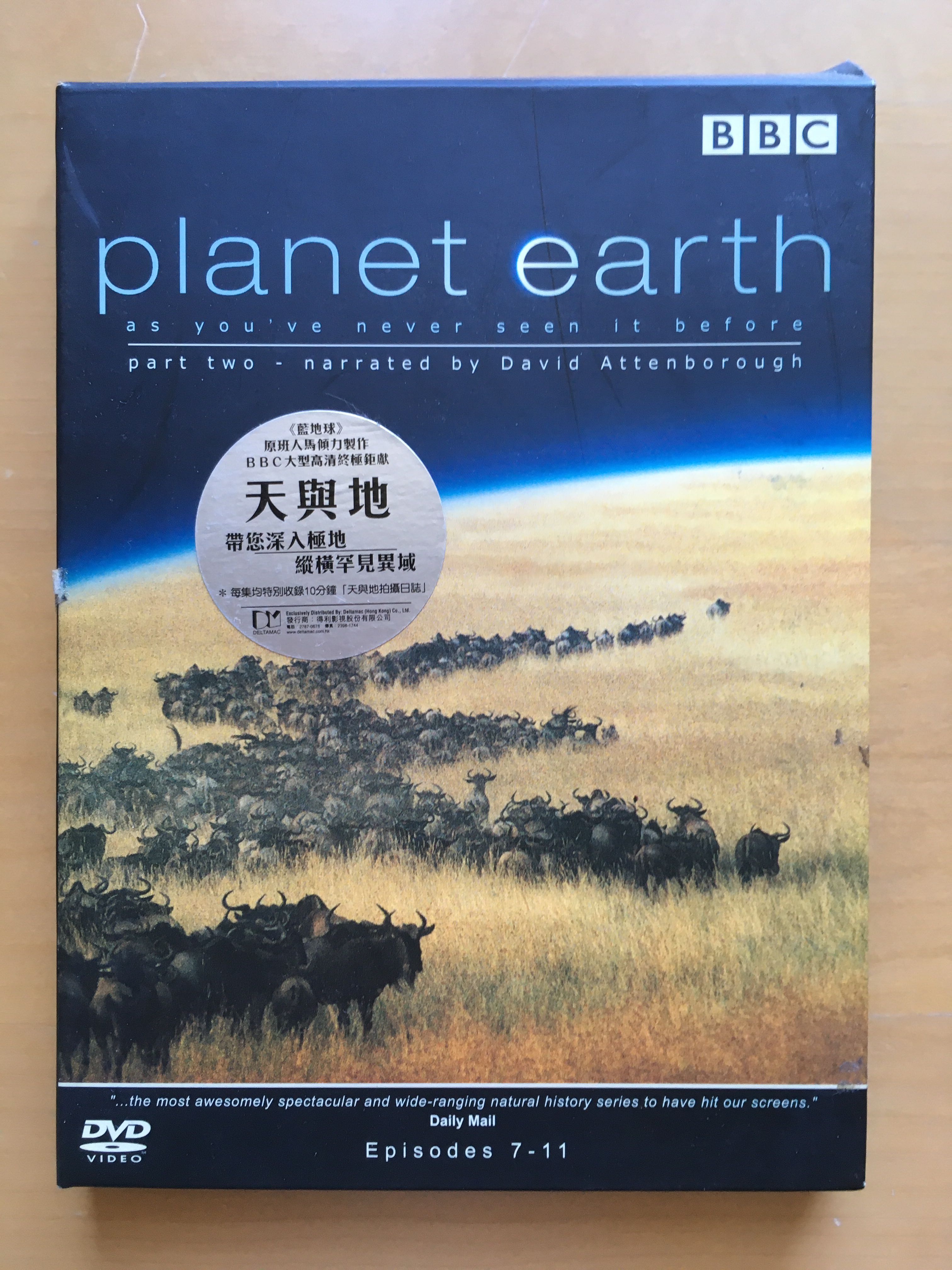BBC Planet Earth Season 2 DVD CD DVD bbc-planet-earth-season-2-dvd-cd-dvd