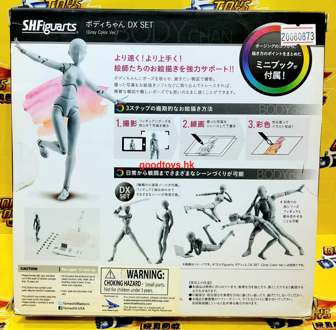 全新未開封 BANDAI SHF 女性素體 灰色 BODY CHAN DX SET GRAY COLOR VER. , 興趣及遊戲, 玩具 ...