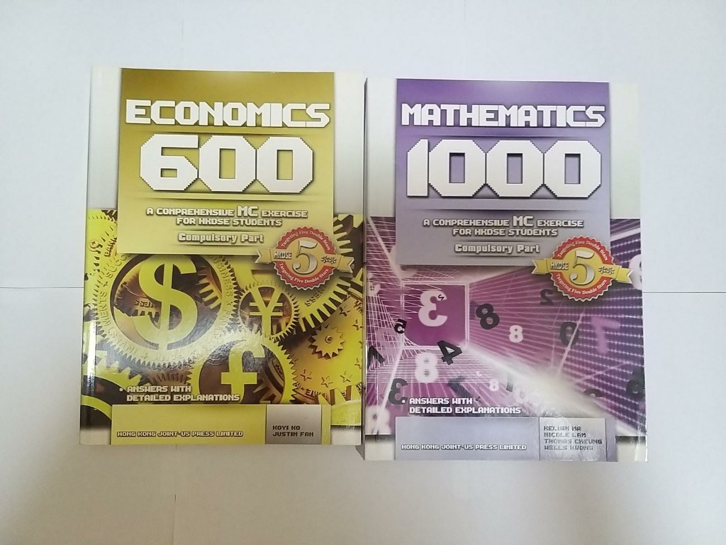 ECON 600 MC, 興趣及遊戲, 書本 & 文具, 教科書 - Carousell