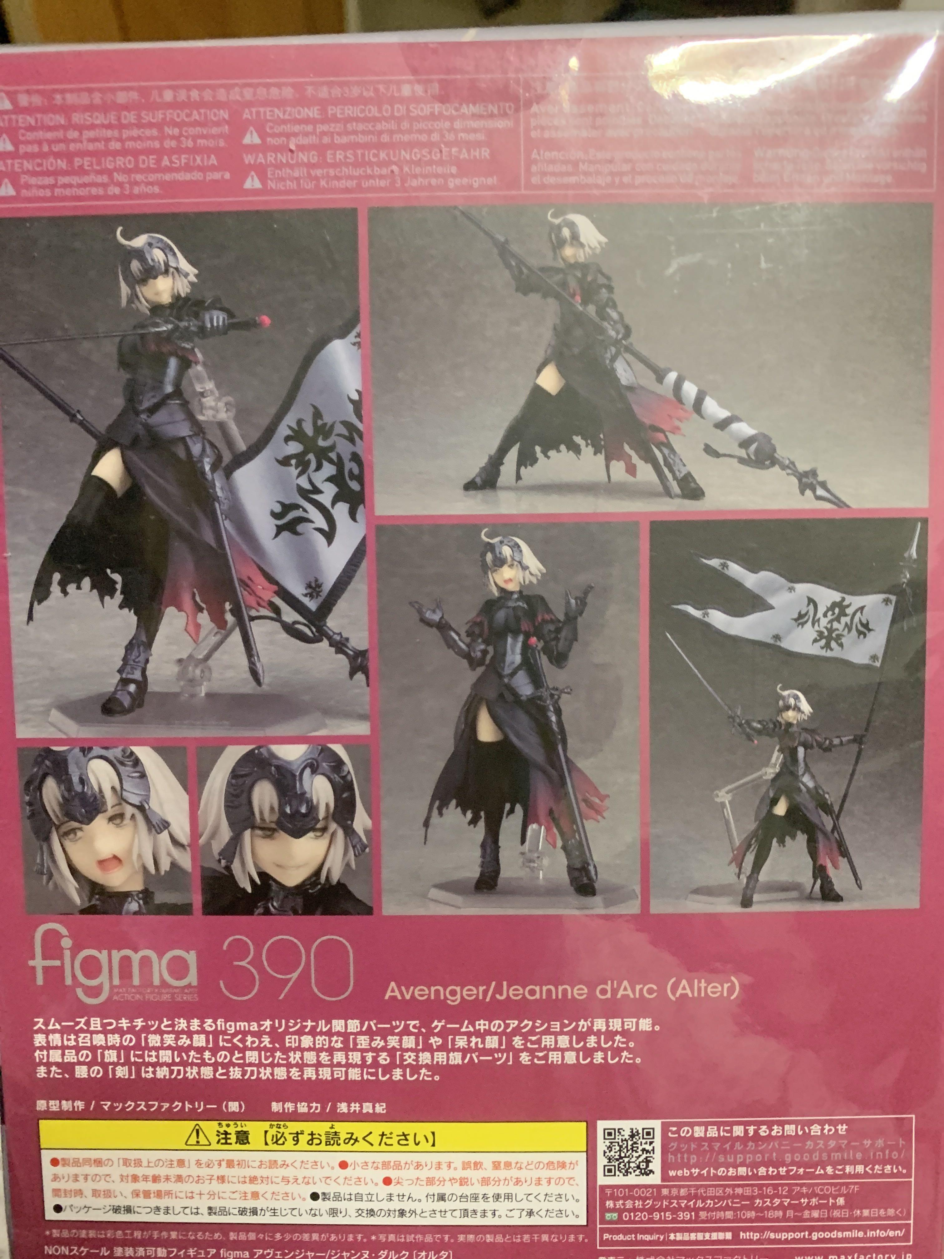 Fate figma nero,saber,jeanne ,jeanne alter,gilgamesh bundle, Hobbies ...
