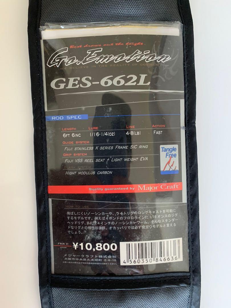 Major Craft Go Emotion , Sports Equipment, Other Sports Equipment and Supplies on Carousell