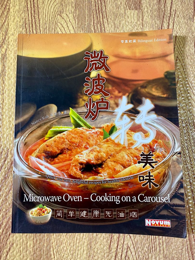 Microwave/Oven Recipe Cook Boom, Hobbies & Toys, Books & Magazines ...