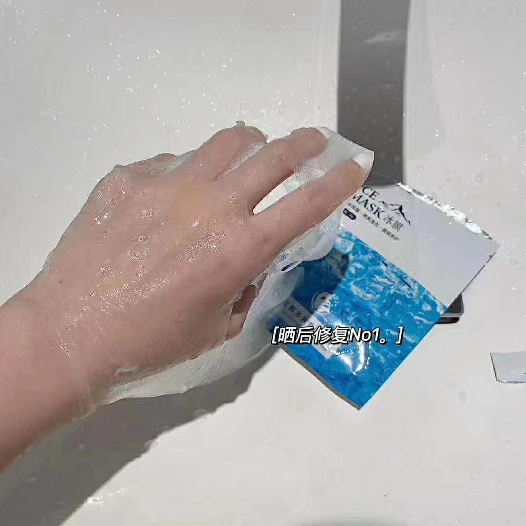 midou mask, Health & Nutrition, Face Masks & Face Shields on Carousell