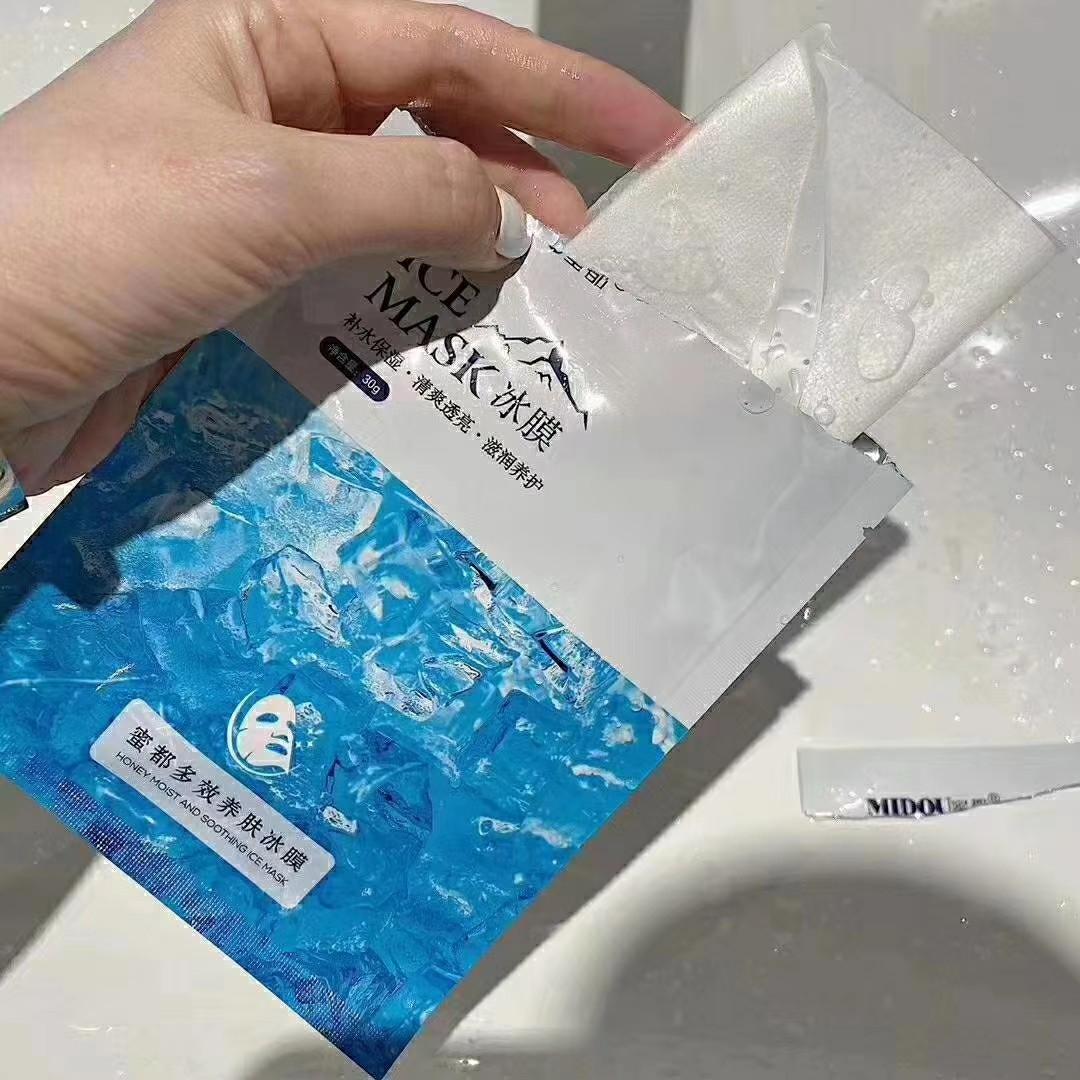 midou mask, Health & Nutrition, Face Masks & Face Shields on Carousell