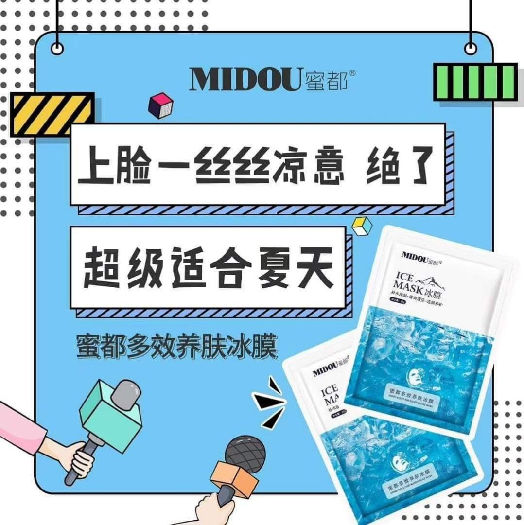 midou mask, Health & Nutrition, Face Masks & Face Shields on Carousell