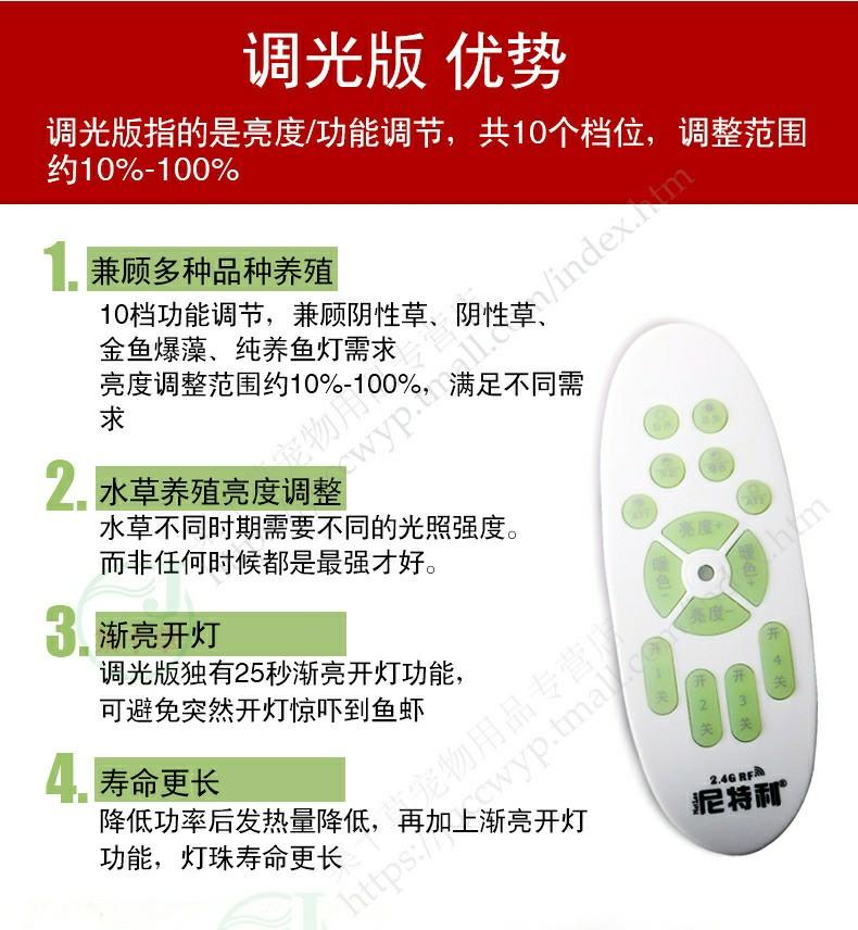 NETLEA aquarium light 尼特利神灯 AT2, Pet Supplies, Homes & Other Pet ...