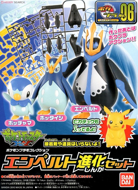 誠心高價收購pokemon 模型06(ポケプラ06), 興趣及遊戲, 玩具 & 遊戲類 - Carousell