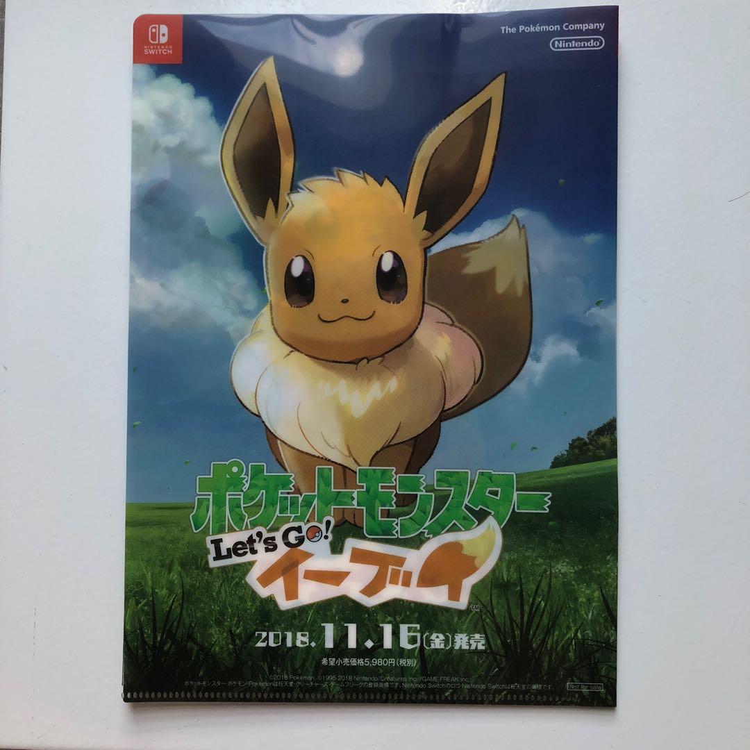 #SellFast Pokemon File (+ magazine book set), Hobbies & Toys, Toys ...