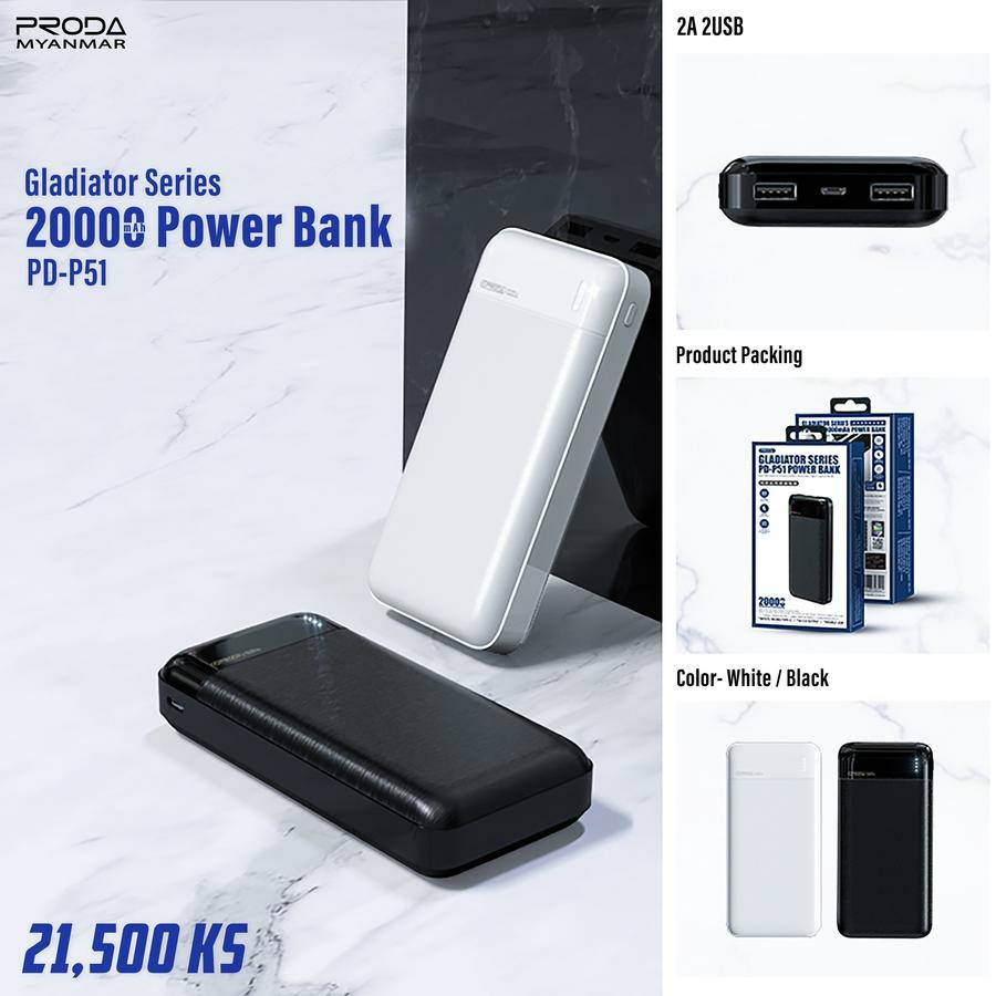 PRODA PD-P51 20000mAh GLADIATOR SERIES POWER BANK, Mobile Phones & Gadgets, Mobile & Gadget ...