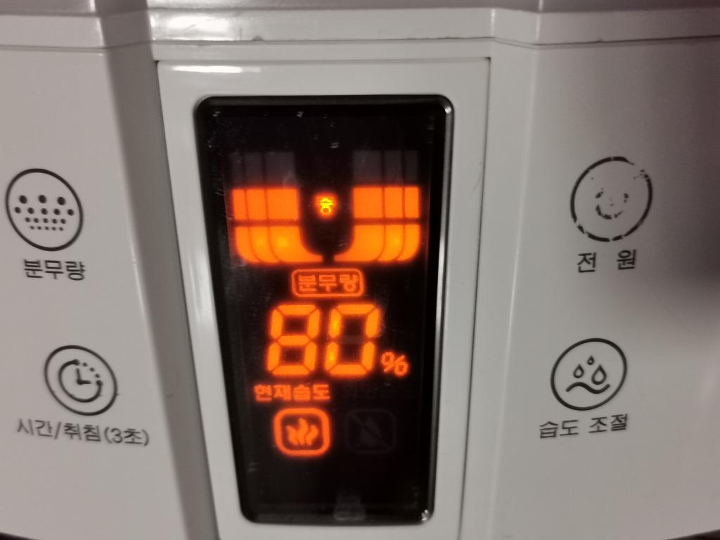 Samsung air humidifier mist maker 5 liter SHU-E5090S, TV & Home ...