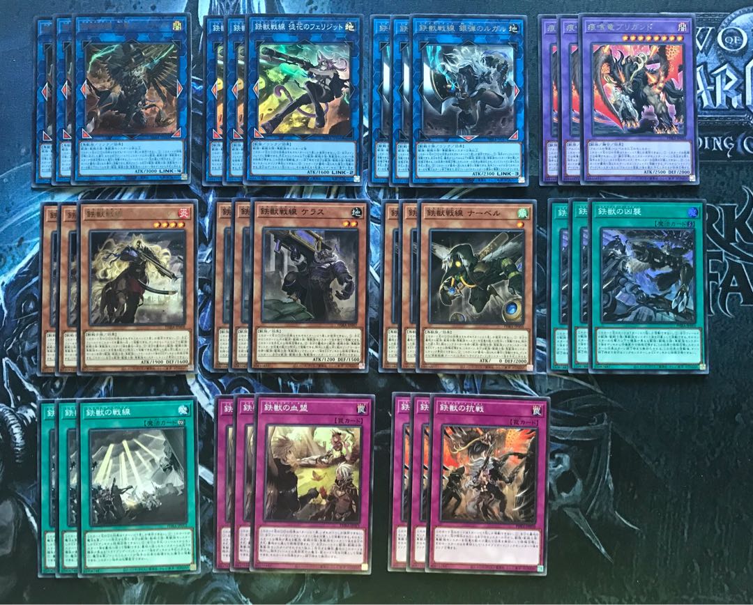 Yu-Gi-Oh! OCG Tribrigade Set, Hobbies & Toys, Toys & Games on Carousell