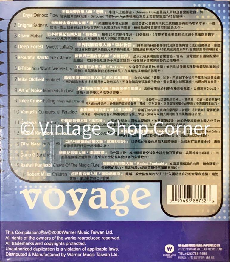 (CD) 探索 Voyage Essential World Beat Collection Audiophile BoxSet Pre-Owned HDCD (Gold Disc) Made ...