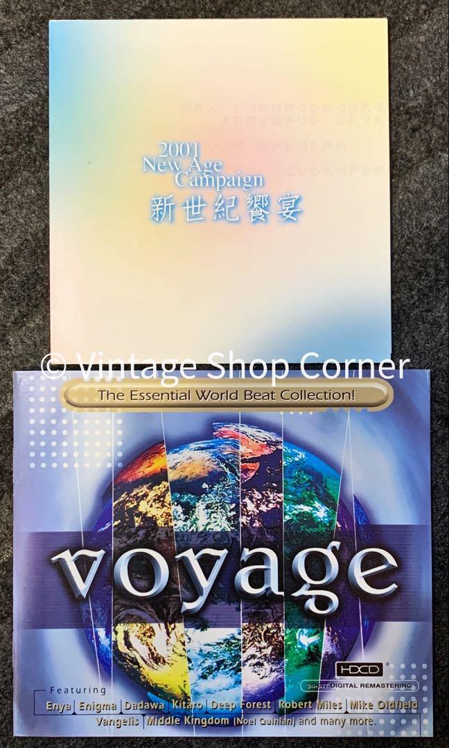 (CD) 探索 Voyage Essential World Beat Collection Audiophile BoxSet Pre-Owned HDCD (Gold Disc) Made ...