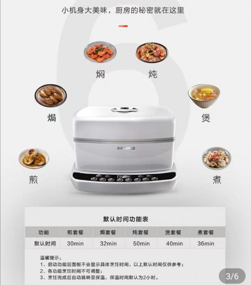 Easy cooker, TV & Home Appliances, Kitchen Appliances, Other Kitchen ...