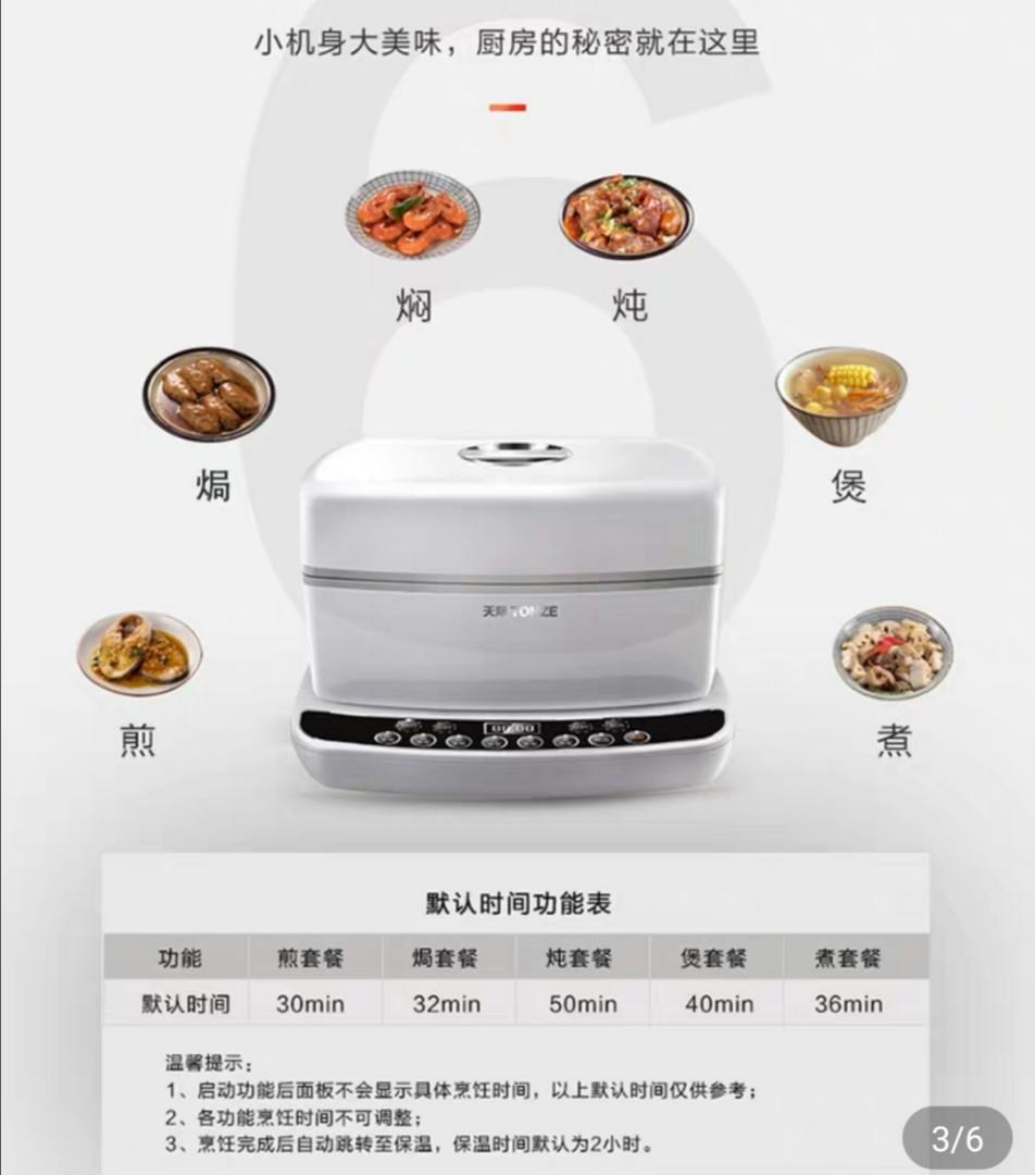 Easy cooker, TV & Home Appliances, Kitchen Appliances, Other Kitchen ...